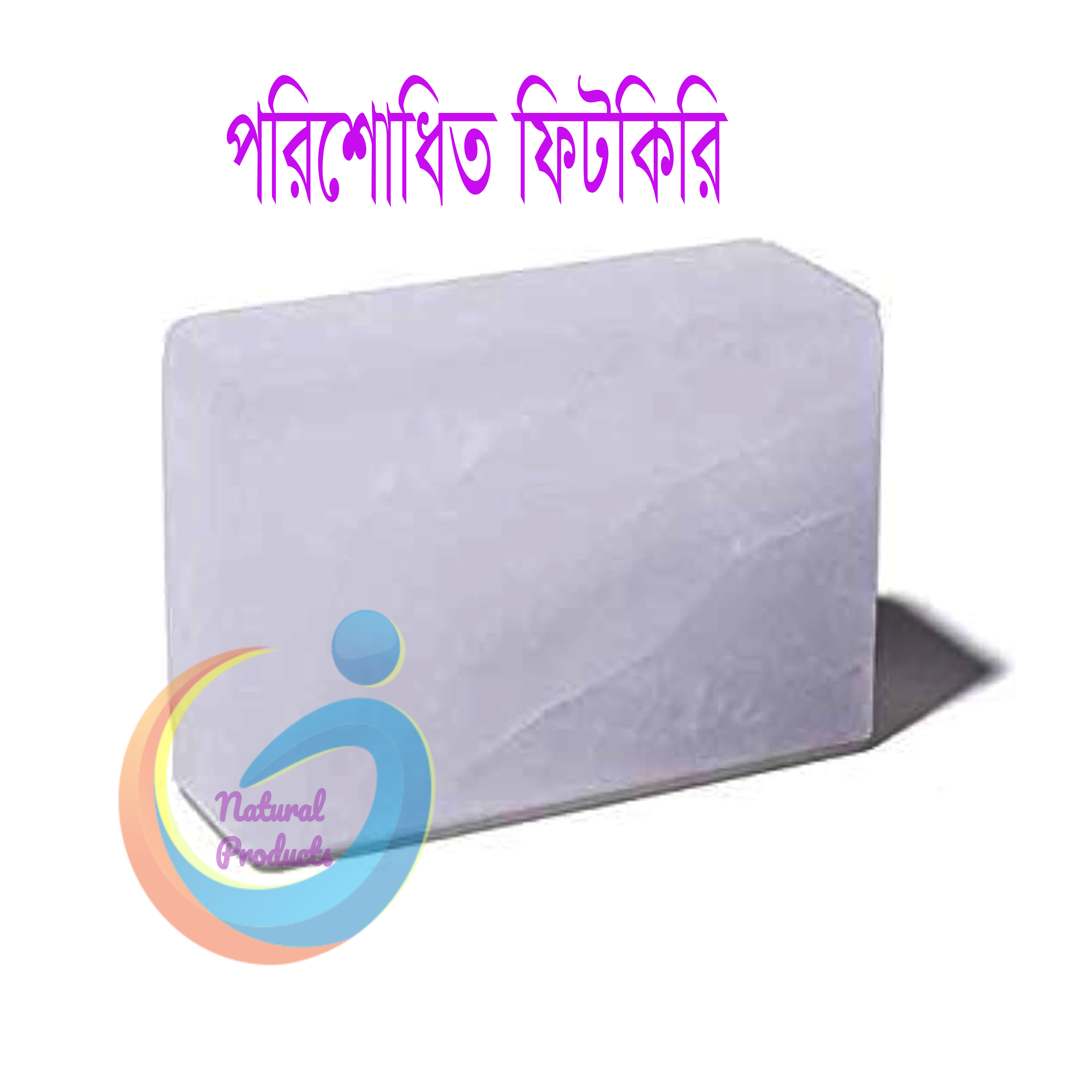 Natural Alum Fitkari (potassium) 1KG.. Original Alum Fitkari 1 kg ...