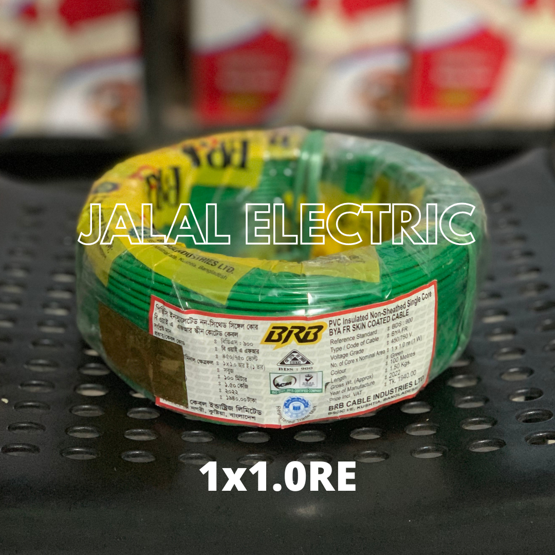 BRB Cable 1.0 re 1W | Daraz.com.bd