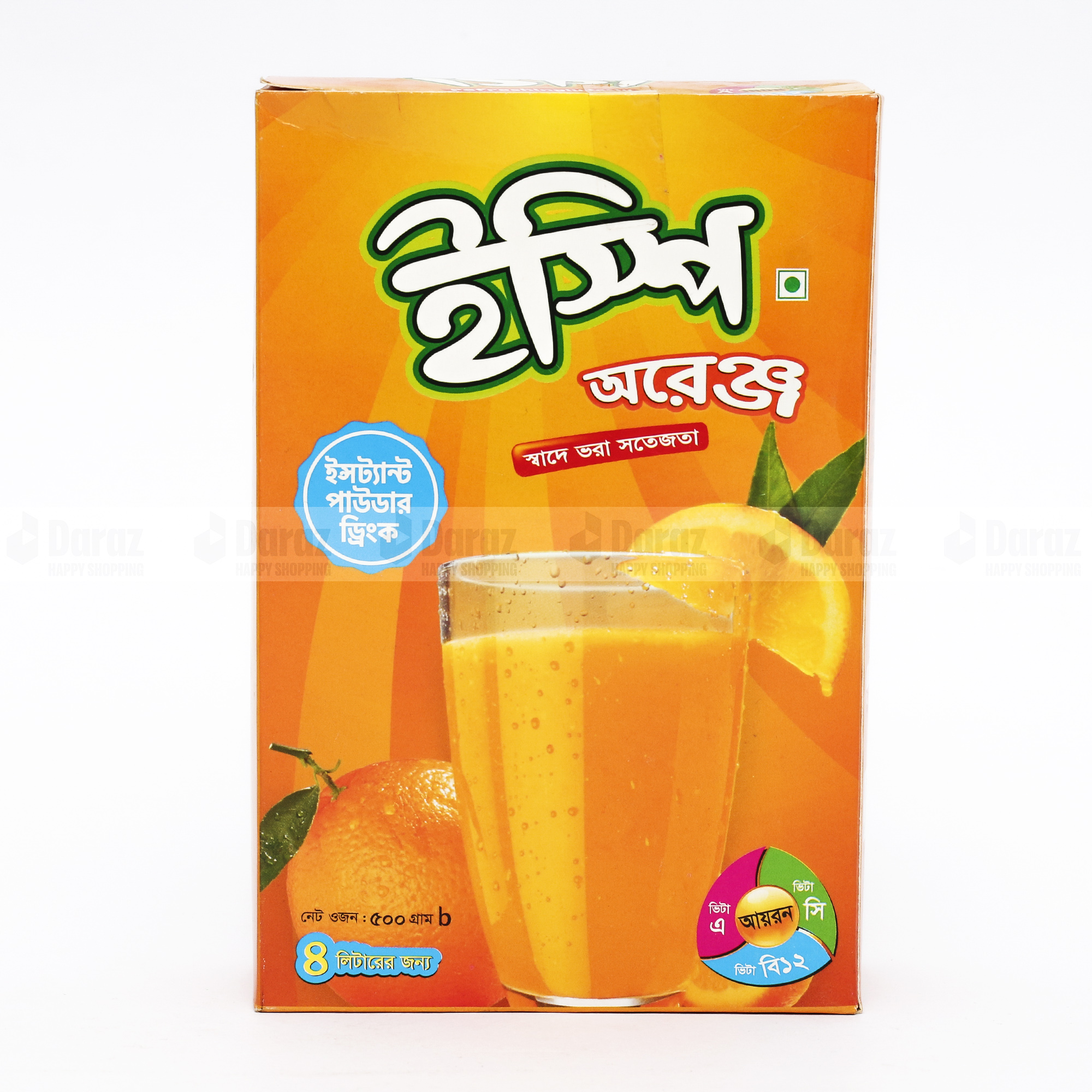 Ispi Powder Drink Orange 500gm | Daraz.com.bd
