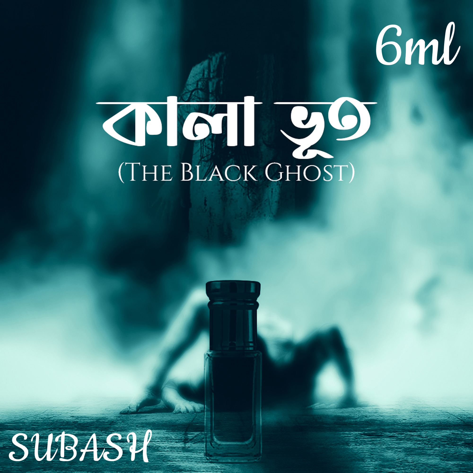 Kala Bhoot - Made in U.A.E- Premium Traditional Arabian Attar 3ML | 6ML ...