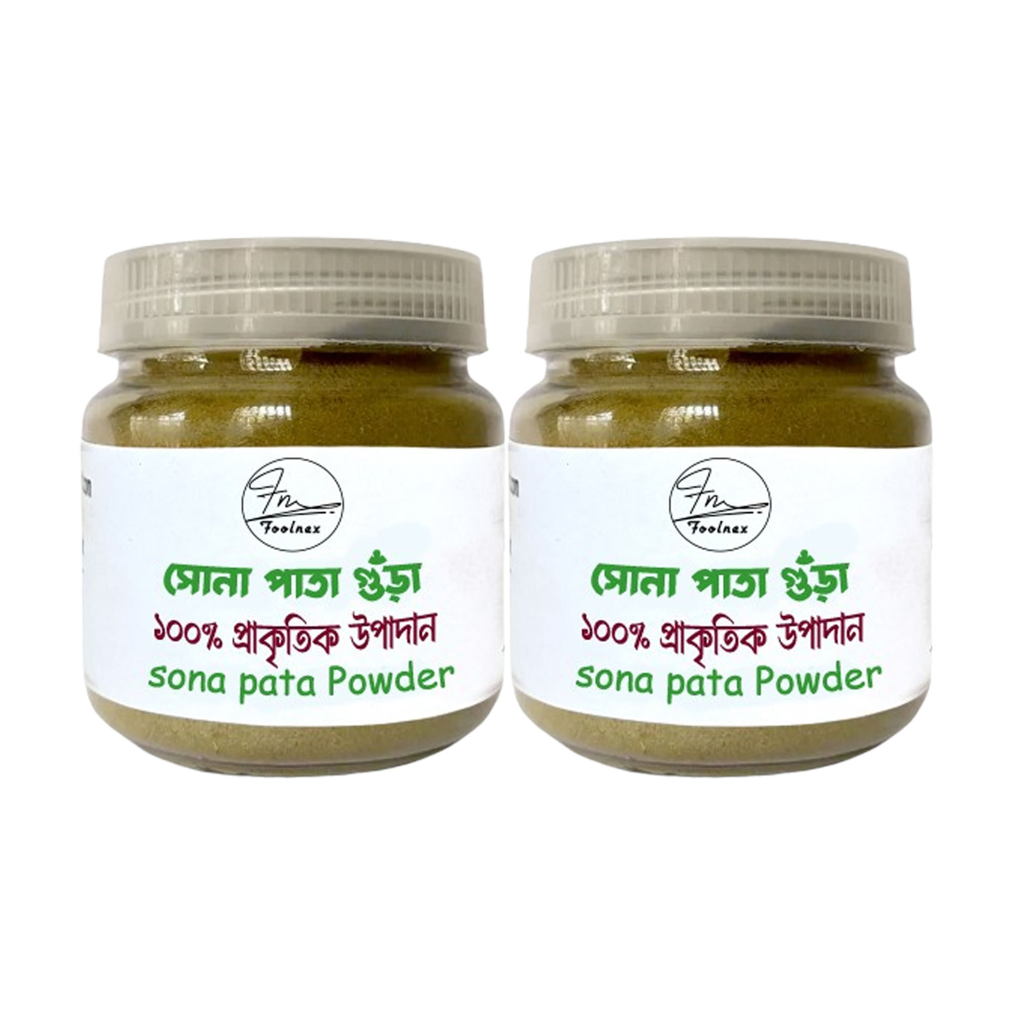Sona pata Powder- shona pata gura- 200gm | Daraz.com.bd