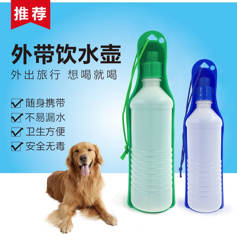 Dog out kettle, dog drinker, portable water drinker, pet teddy, cat ...