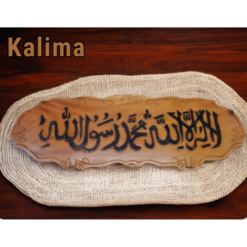 Islamic Calligraphy Wooden Showpiece | (Kalima) Wood Craft | Kather ...