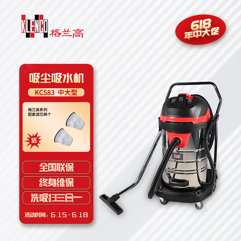 Grangao KC583 Commercial Vacuum Suction Machine Suitable for All Kinds ...