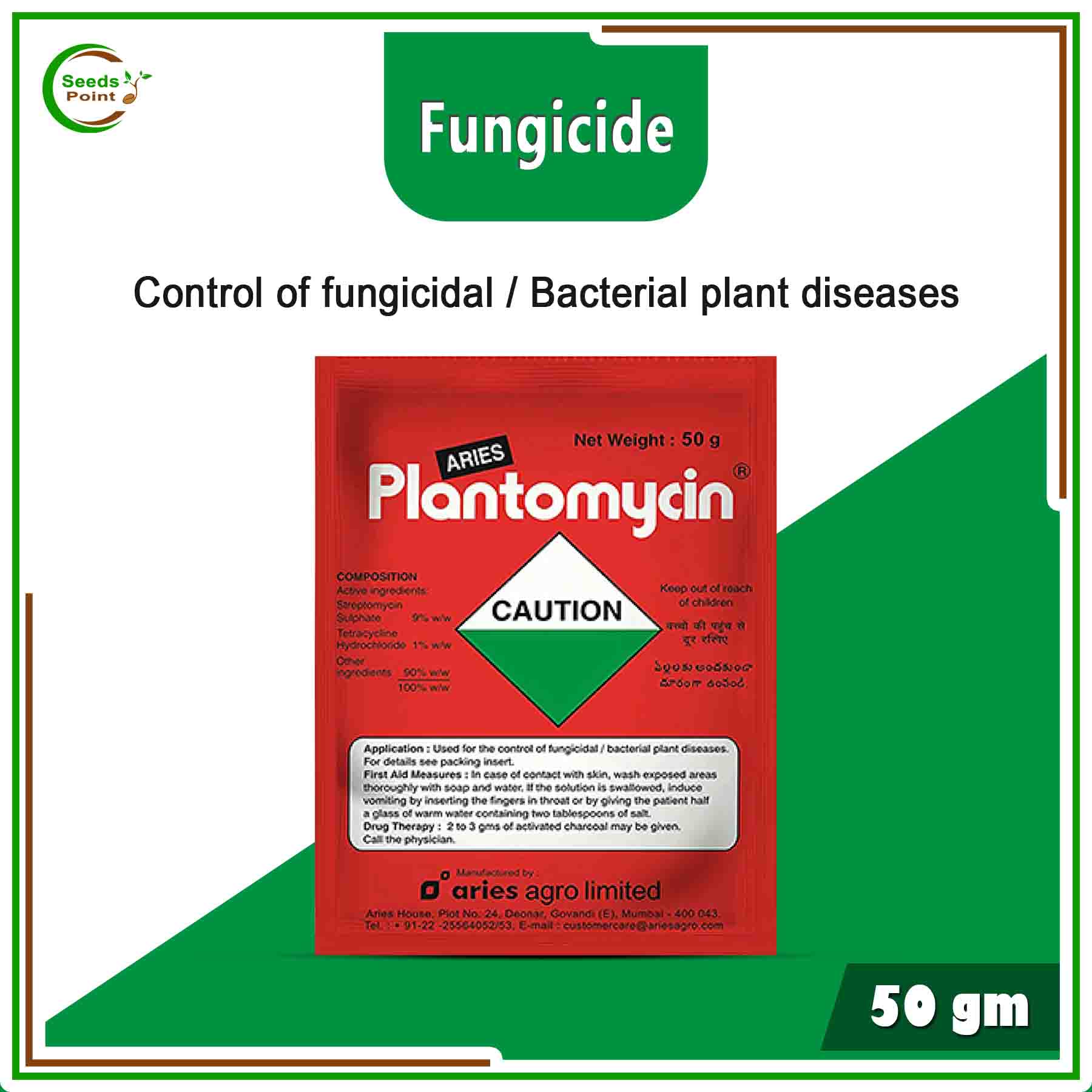 Plantomycin Fungicide (Imported)- 50 gm | Daraz.com.bd