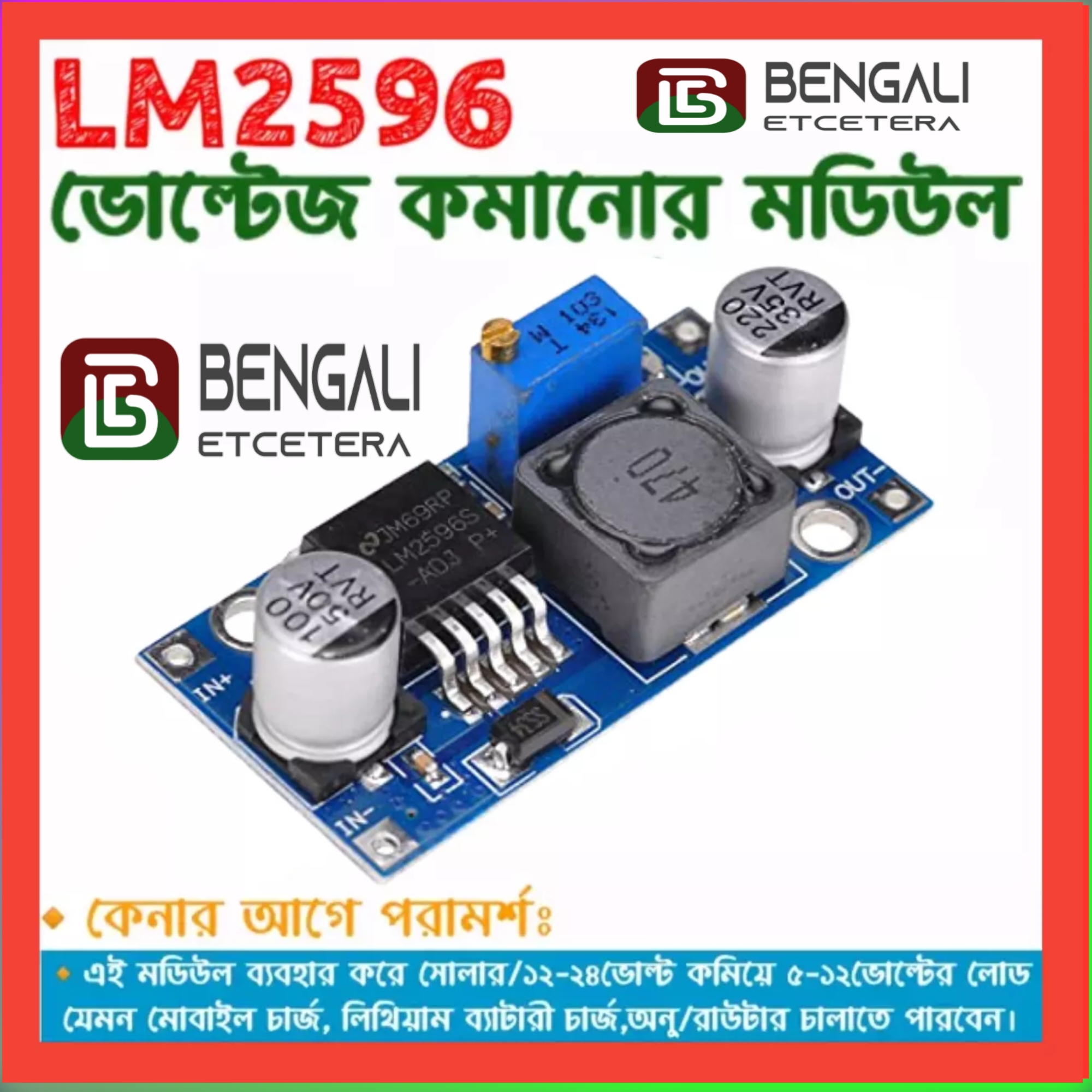 LM2596 DC-DC Step Down Power Supply Module -Buck Converter | Daraz.com.bd