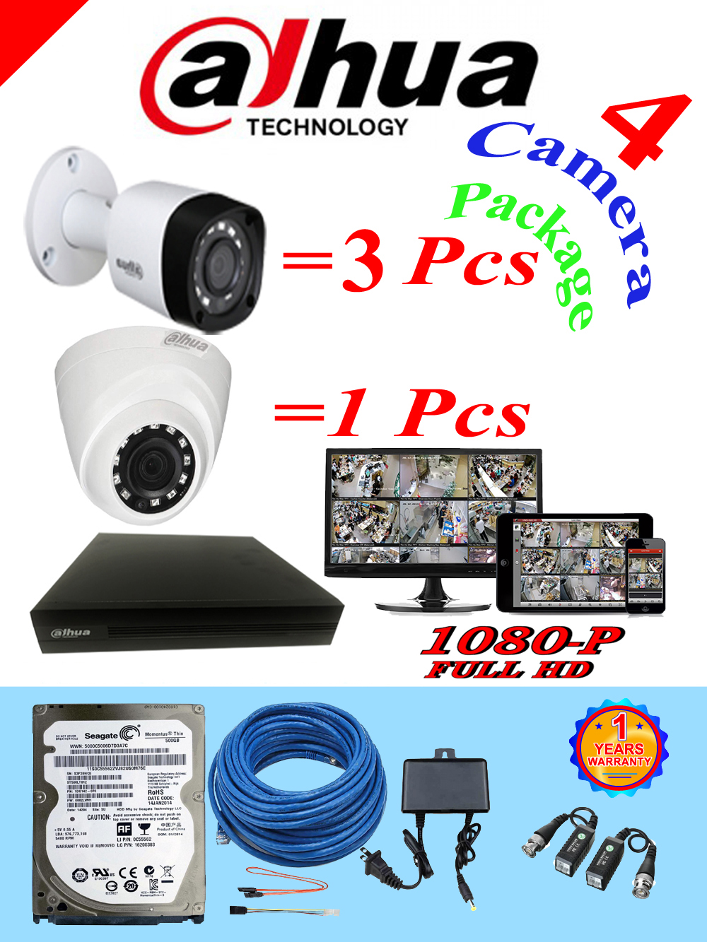 Dahua 4 Cctv Camera Full Package + Monitor 17’’ | Daraz.com.bd