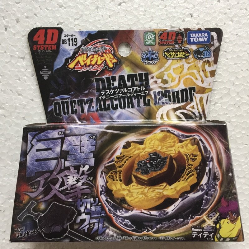ra Jnese Beyblade BB108 BB105 BB88 BB43 BB70 BB118 BB122 BBG26 BB28 ...