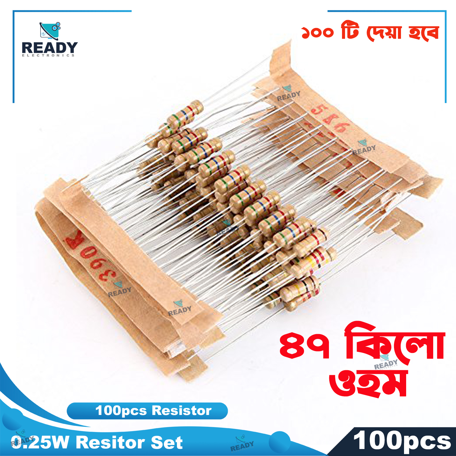 Resistor- 47k ohm 1/4W 5% Carbon Film Resistor- 100pcs Set | Daraz.com.bd