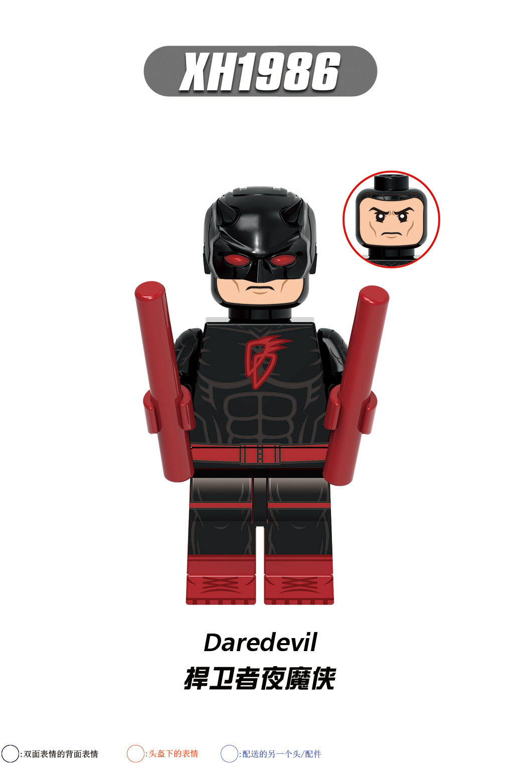 Single Sale Marvel Daredevil Building Blocks Figures Daredevil Matt ...