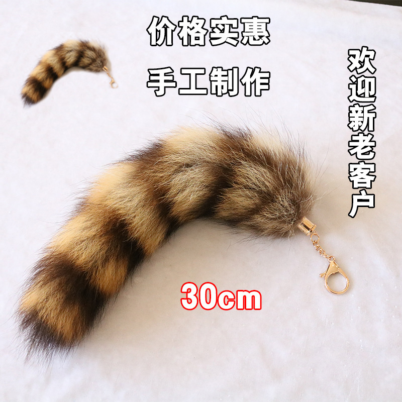 [ New ] Fox Tail American Raccoon Dog Raccoon Dog Raccoon Tail Leather ...