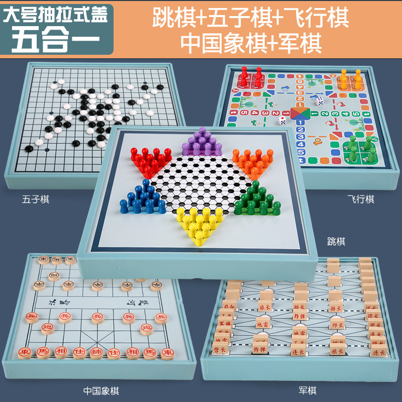 All-in-one checkers, flying checkers, backgammon, beast chess, games ...