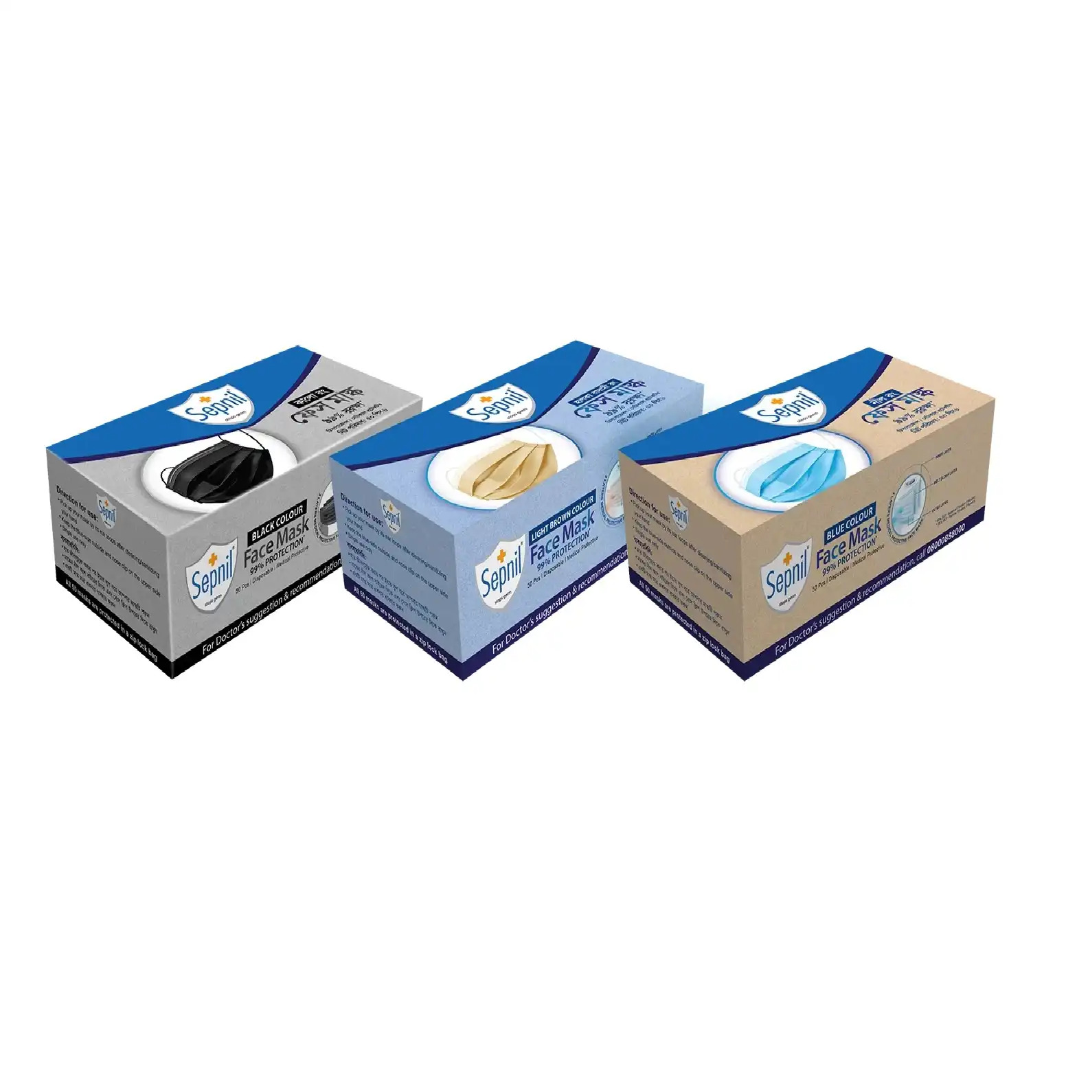 Sepnil Face Mask Black / Blue Color - 50 pcs Box