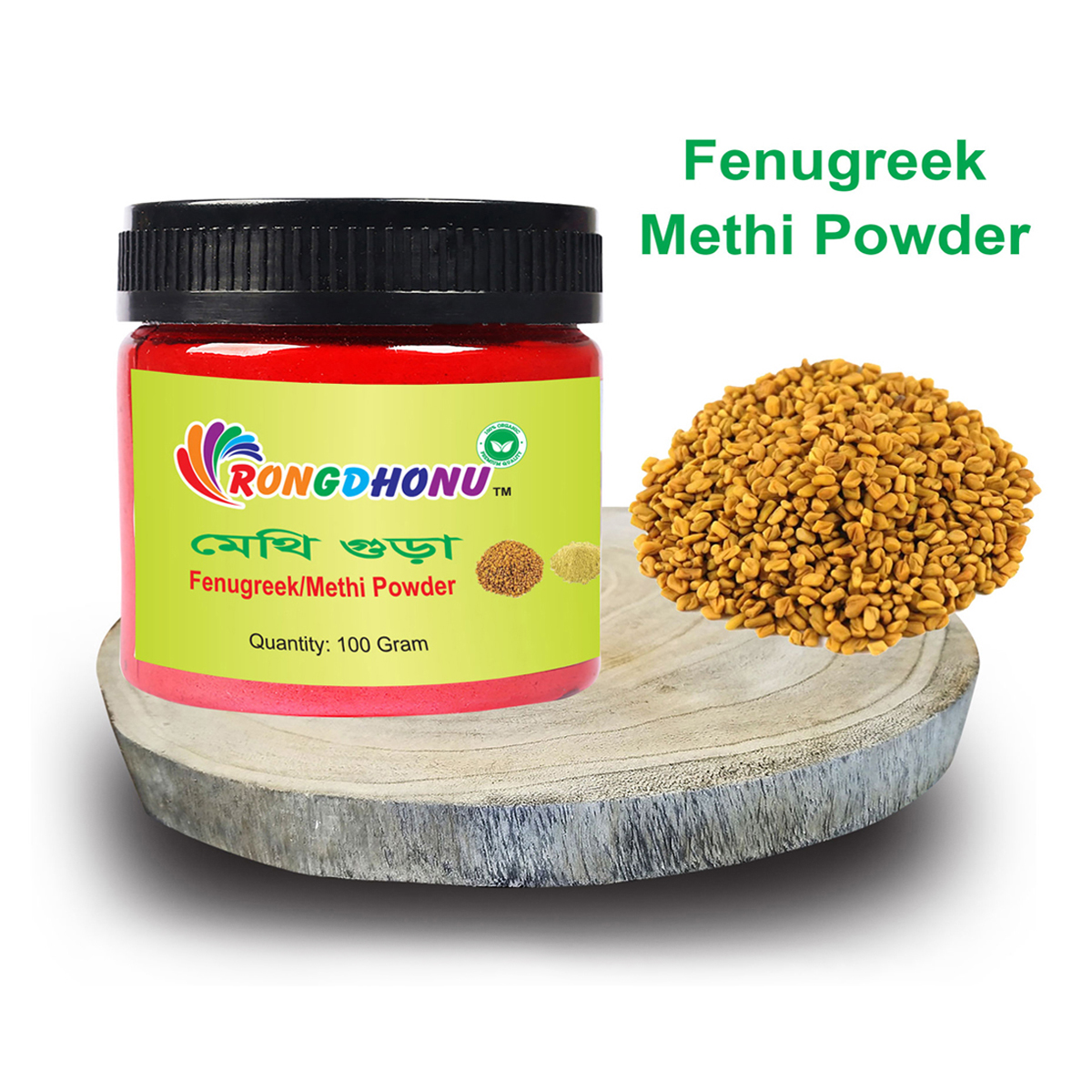 Premium Methi Powder, Fenugreek Powder - 100gm | Daraz.com.bd