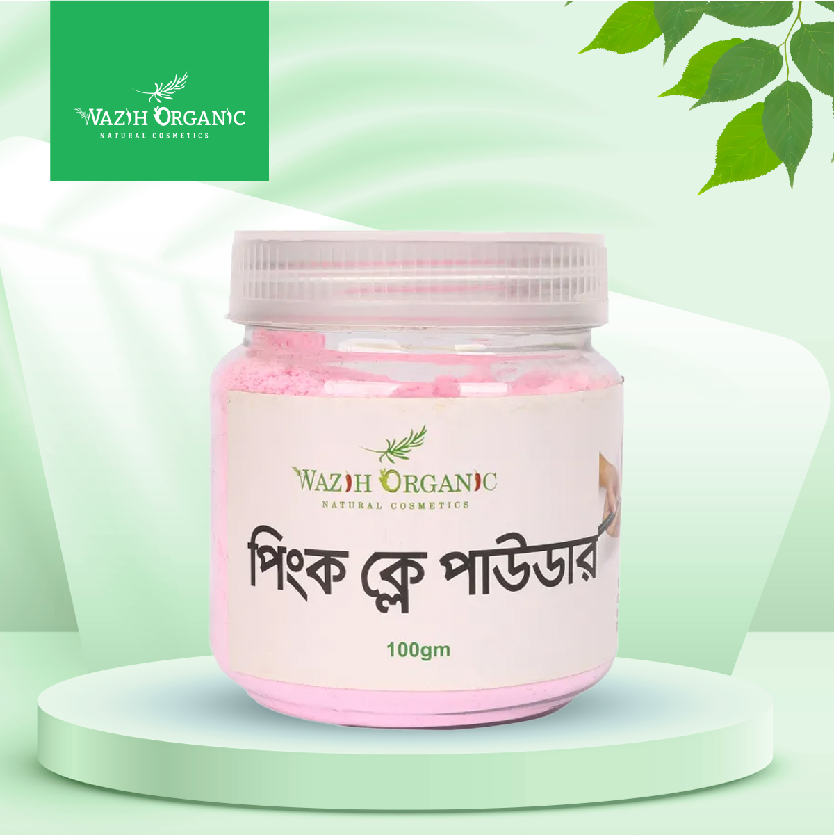 Pink Clay Powder -100gm | Daraz.com.bd