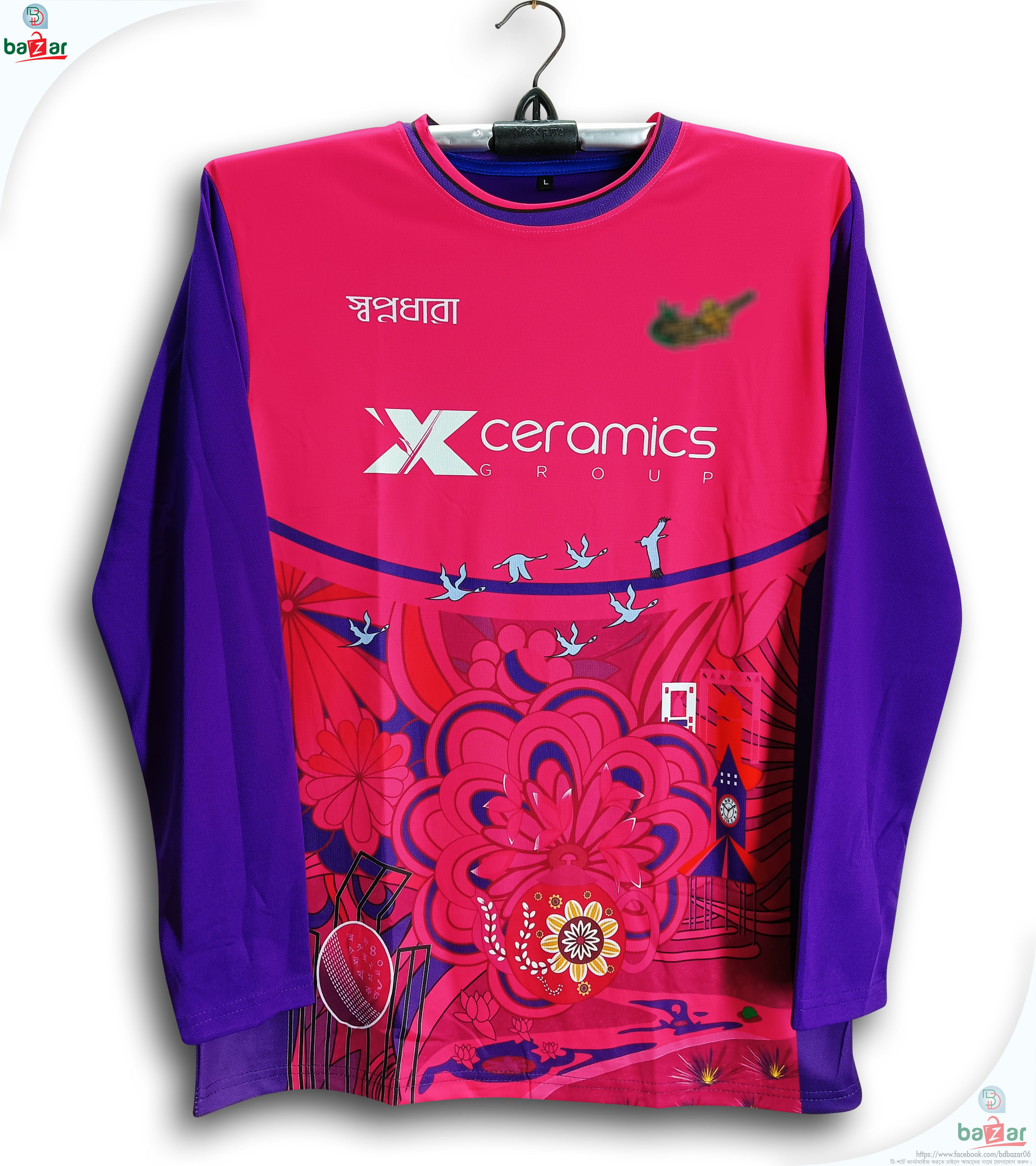 BPL Polo Jersey 2024 - Full Sleeve BPL Cricket For Man - BPL Jersey ...