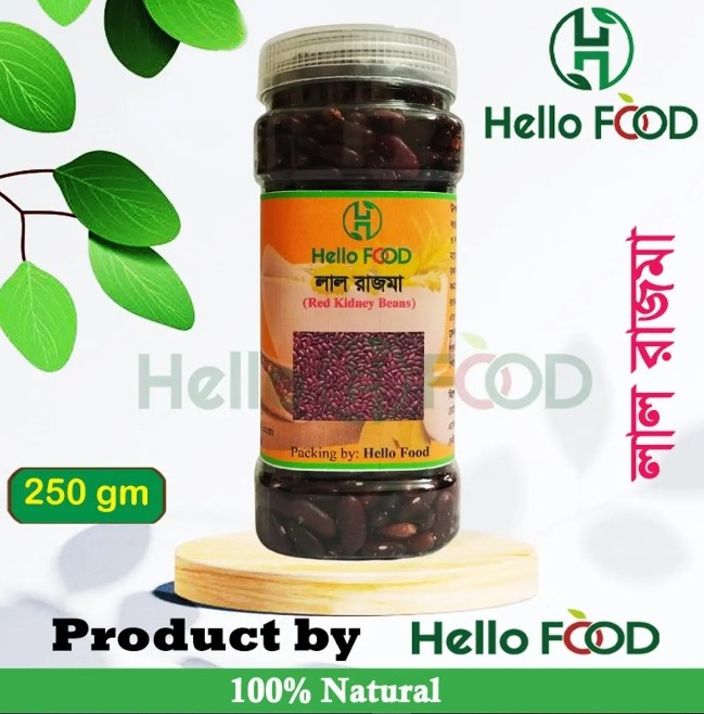 Rajma-Red Kidney Beans- 250 gm | Daraz.com.bd