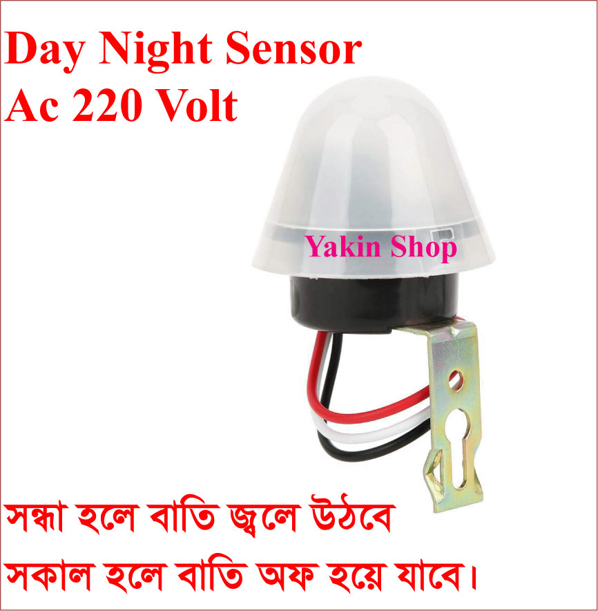 Day Night Sensor AC 220V. Day and Night Switchr .LDR Sensor Switch ... Day Night Sensor AC 220V. Day and Night Switchr .LDR Sensor Switch ...