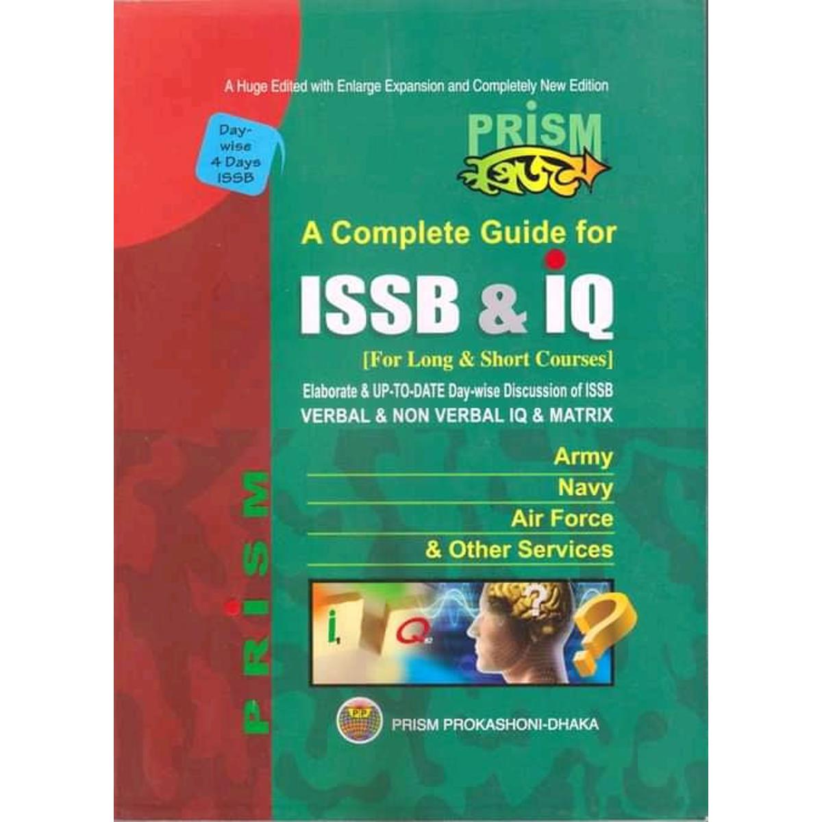 Prism ISSB & IQ for Long & Short Courses | Daraz.com.bd