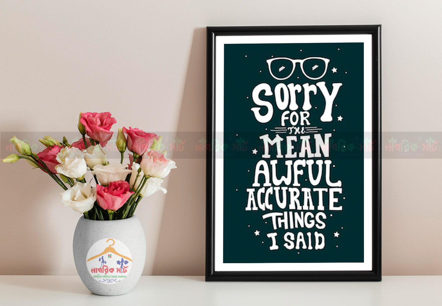 Sorry for the mean typography Quotes Fiber Art Photo Frame Wallmate for ...