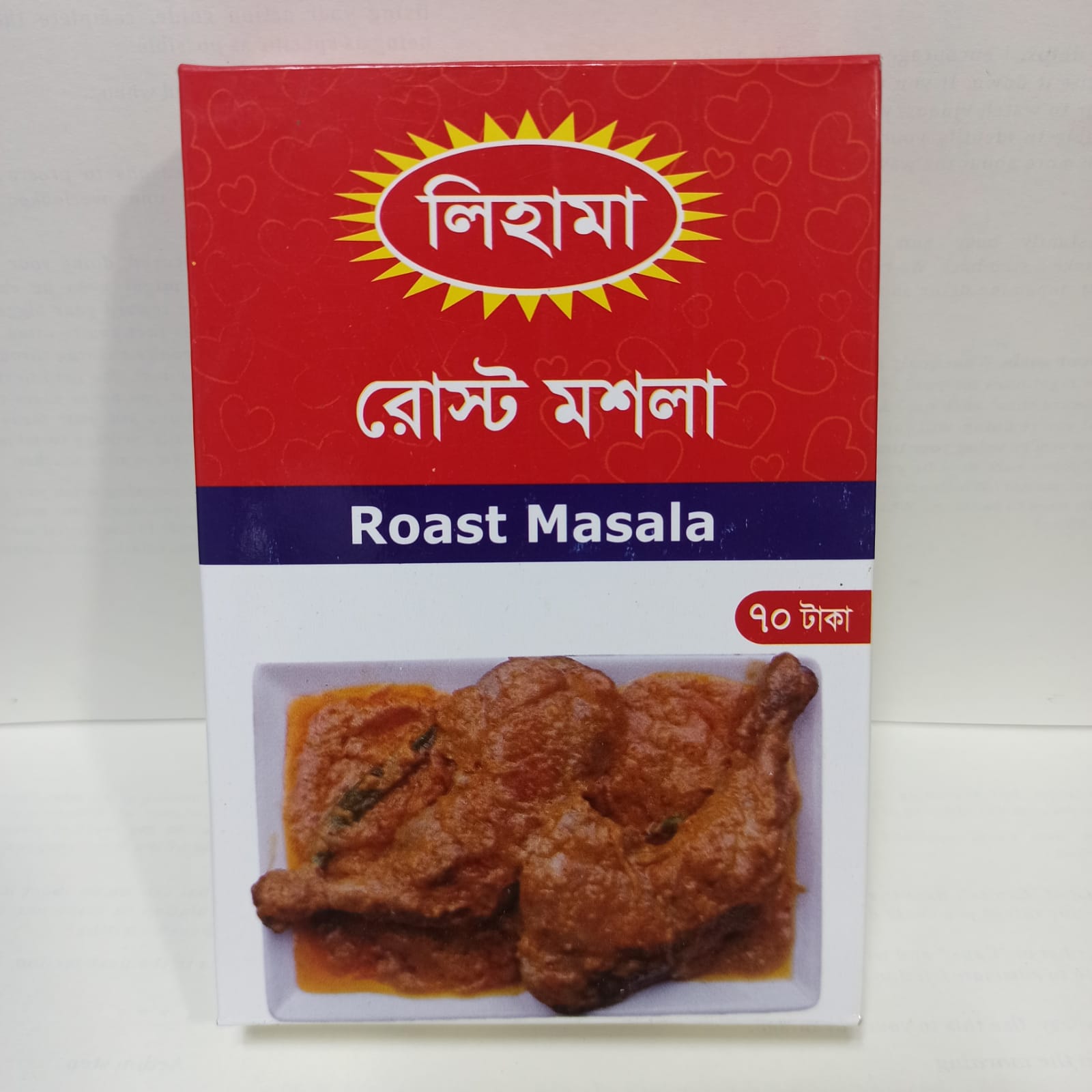 LIHAMA Ready Mix Roast ( রোস্ট মশলা ) Masala - 50gm Roast Masala -50gm ...