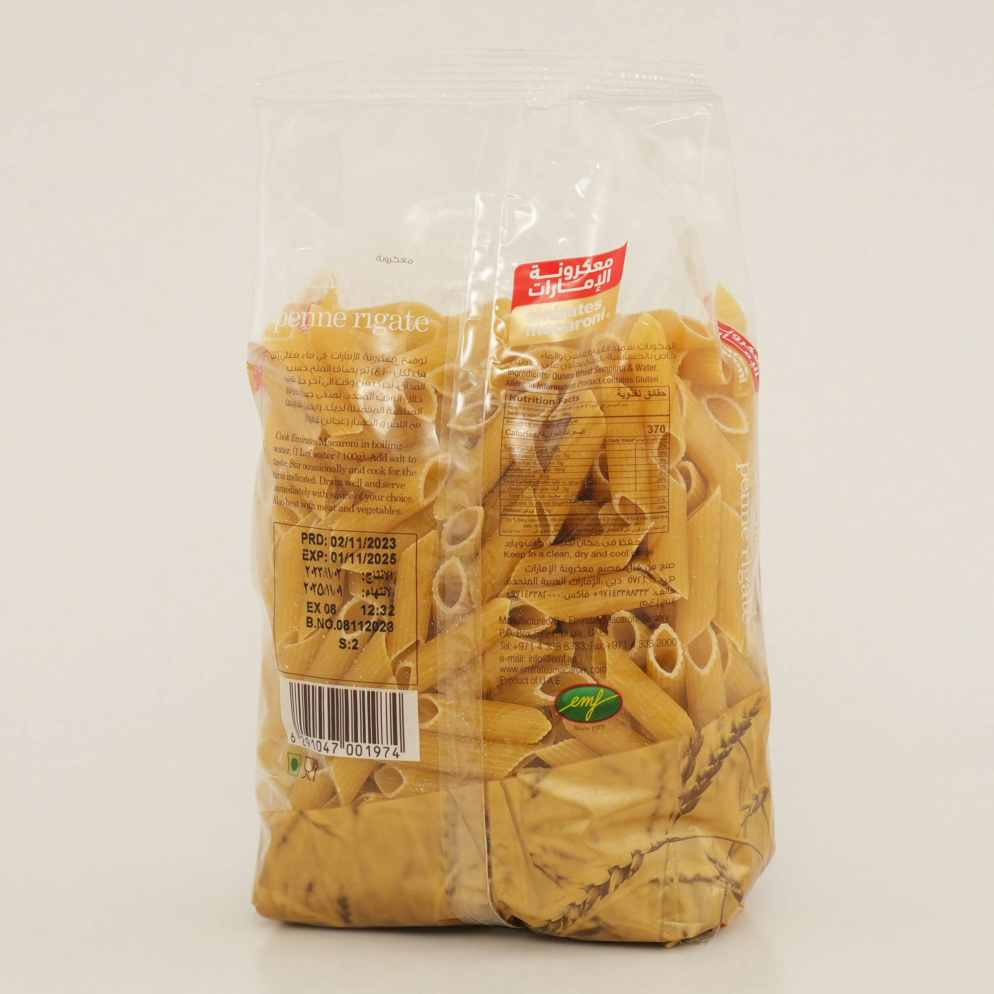 Emirates Macaroni Pasta Penne-400 Gm | Daraz.com.bd