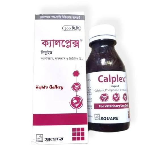 Calplex Liquid 100 ml Medicine for Birds-Birds-Food-Medicine-01/02 pc ...