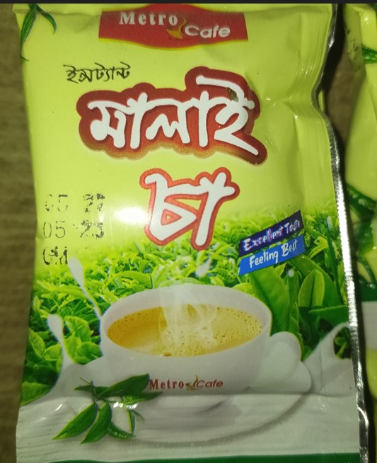 No 1 Quality Malai Cha..12Pcs Tea - Green Tea | Daraz.com.bd