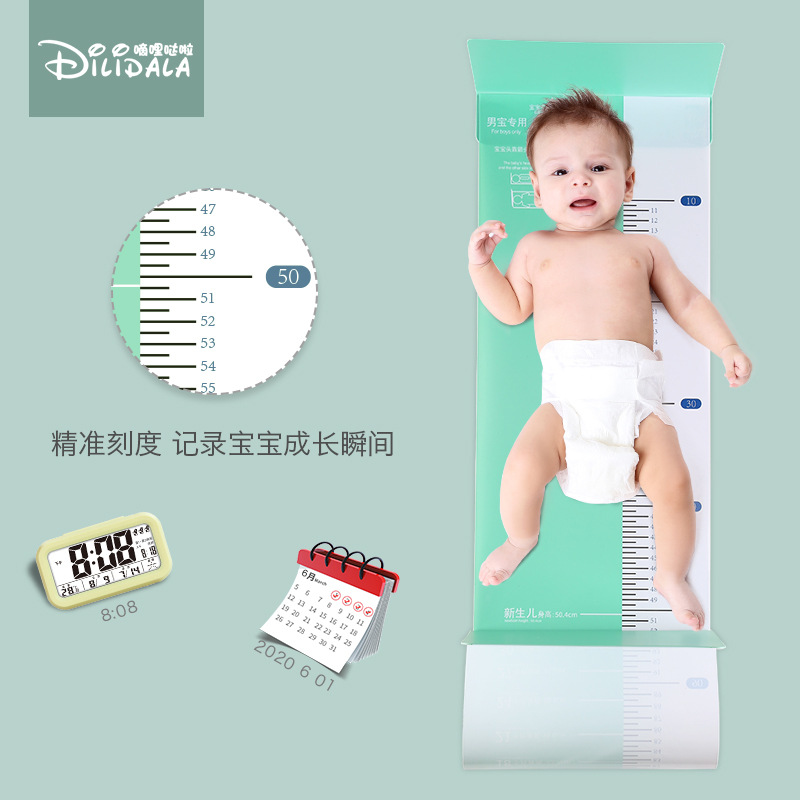 Baby Height Measuring Instrument Baby Height Measuring Artifact ...