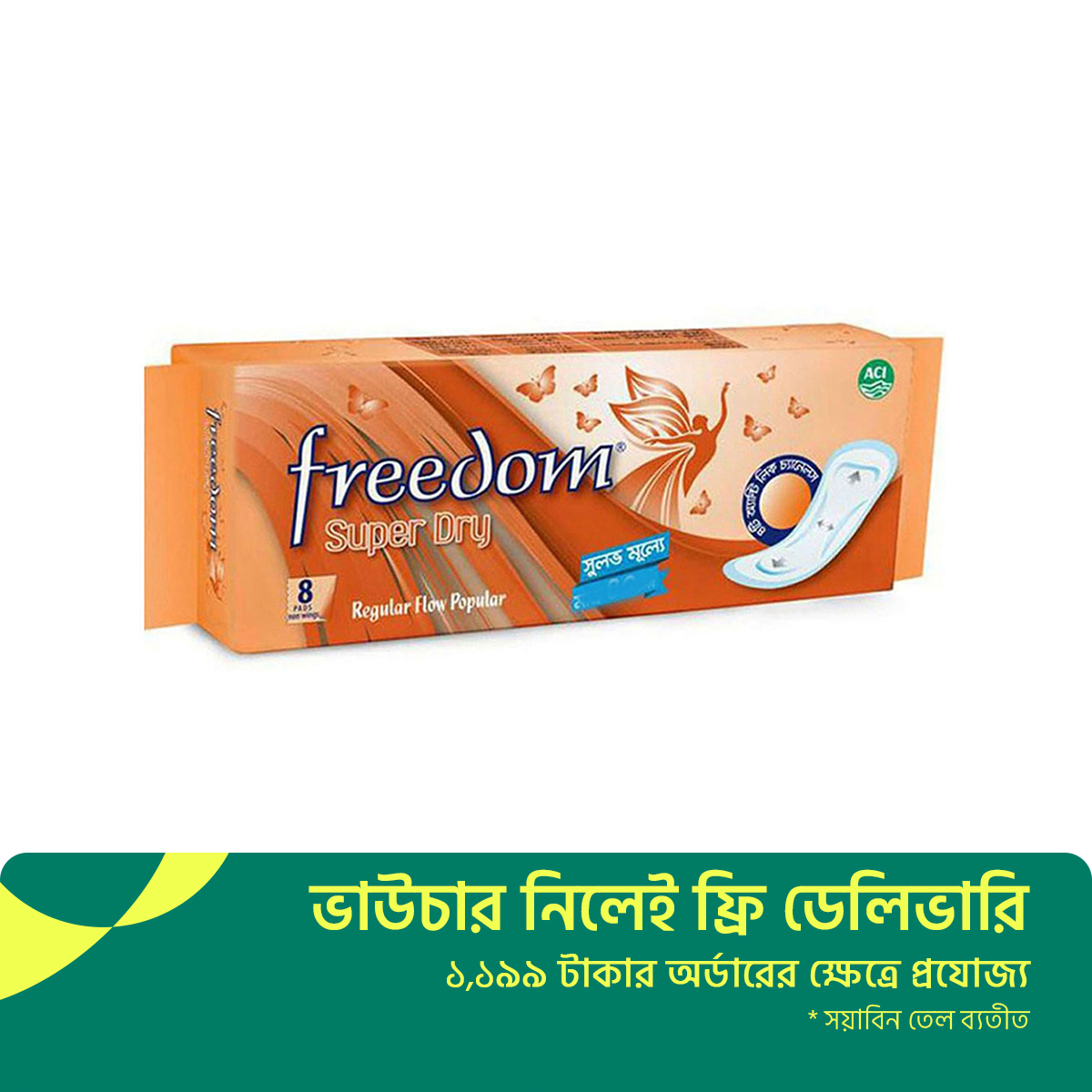 Freedom Online Store - Freedom Feminine Products In Bangladesh