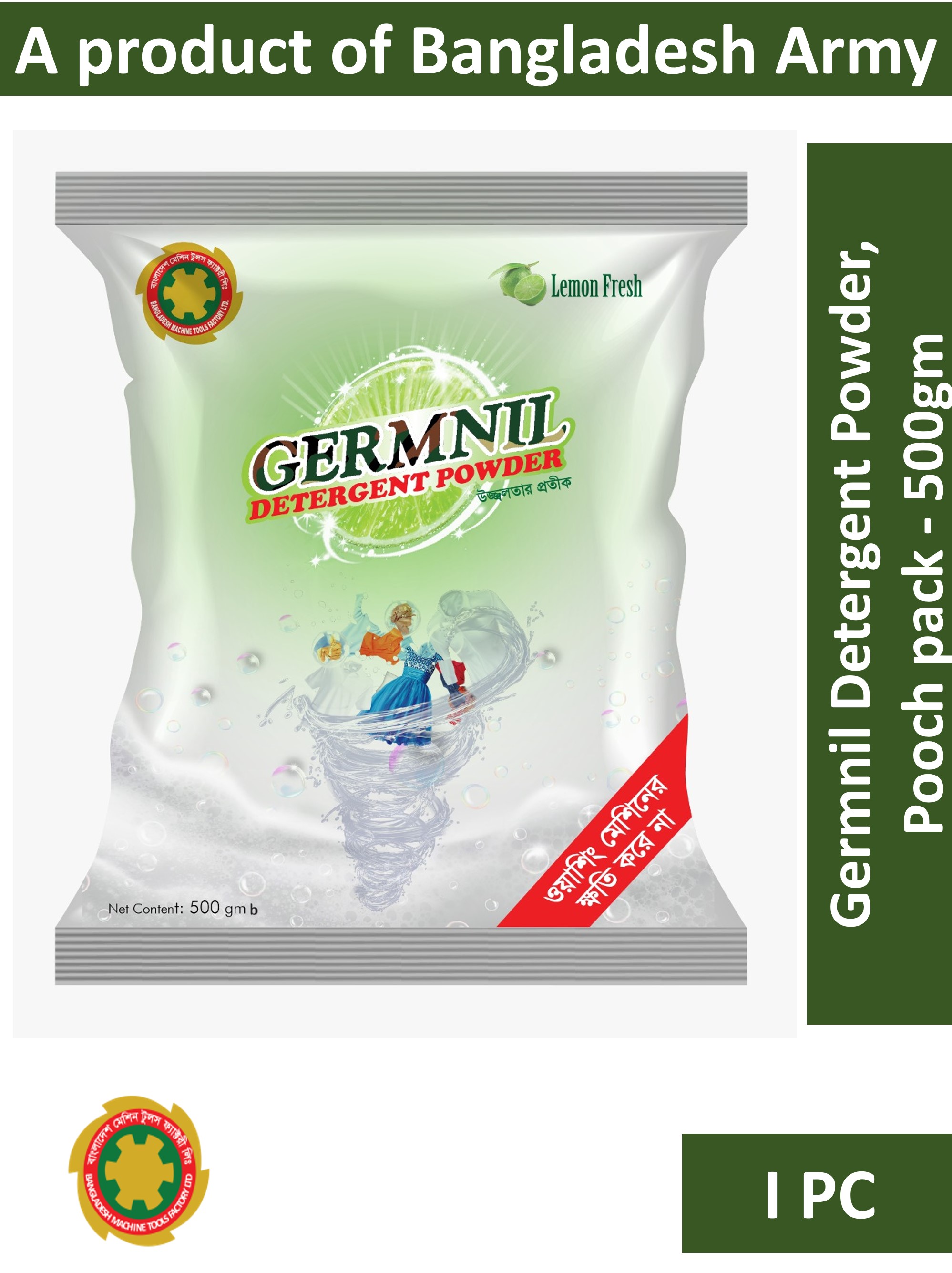 Germnil Detergent Powder, pooch pack 500gm | Daraz.com.bd