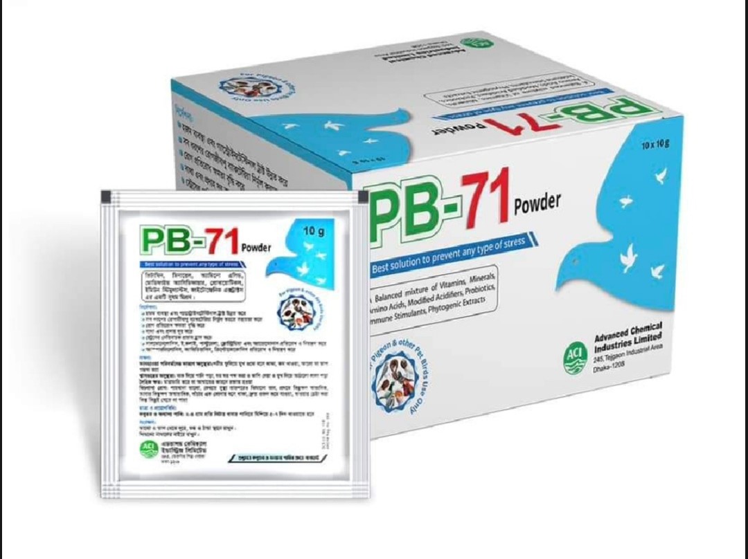 PB 71 Vet 10 mg medicine For Birds-Birds-Food-Medicine - 2 Pcs