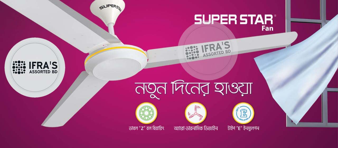 Orginal Super Star Ceiling Fan 56″ Off White (Warranty: 7 Years ...