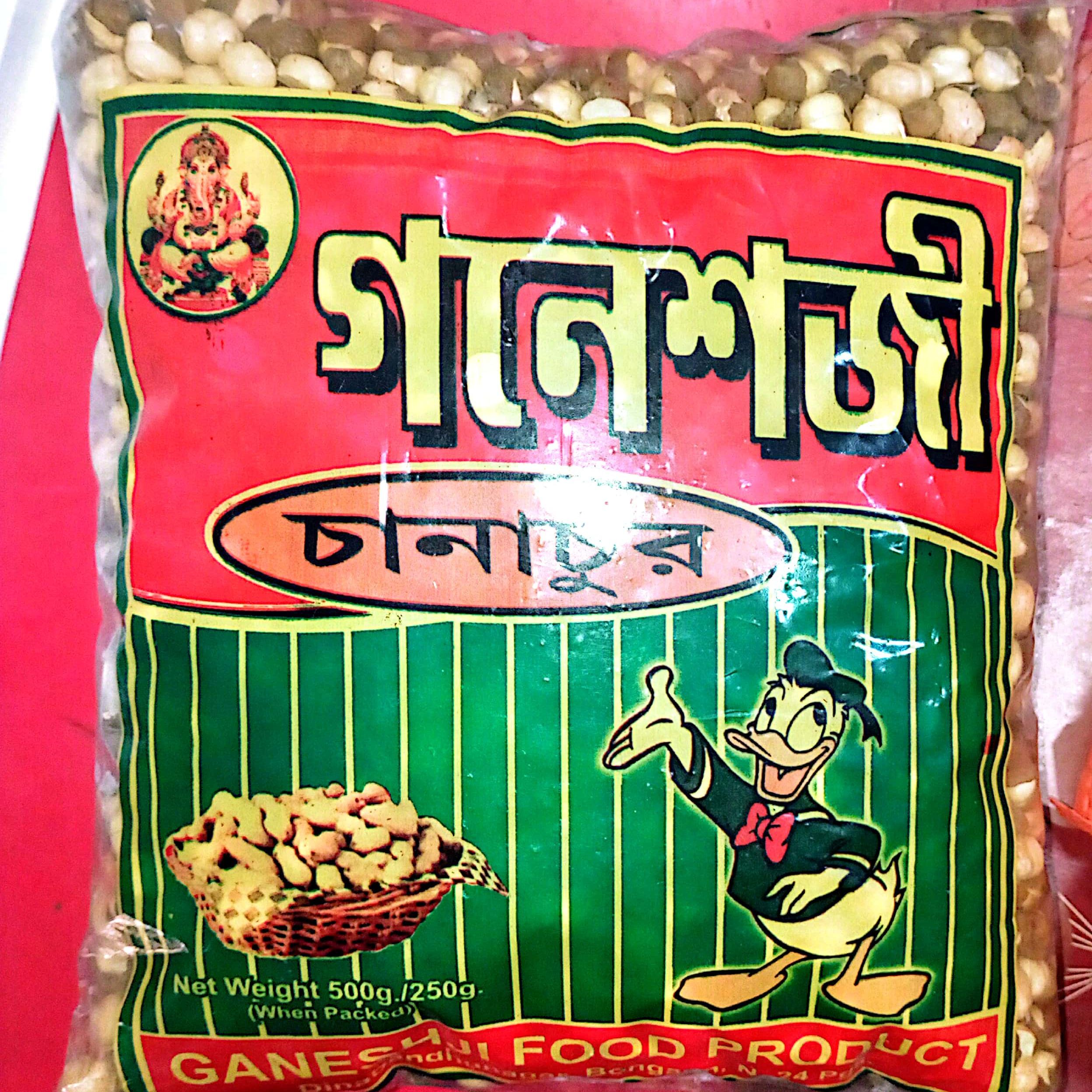 Chola Vaja Ready To Eat (Indian) 500gm | Daraz.com.bd