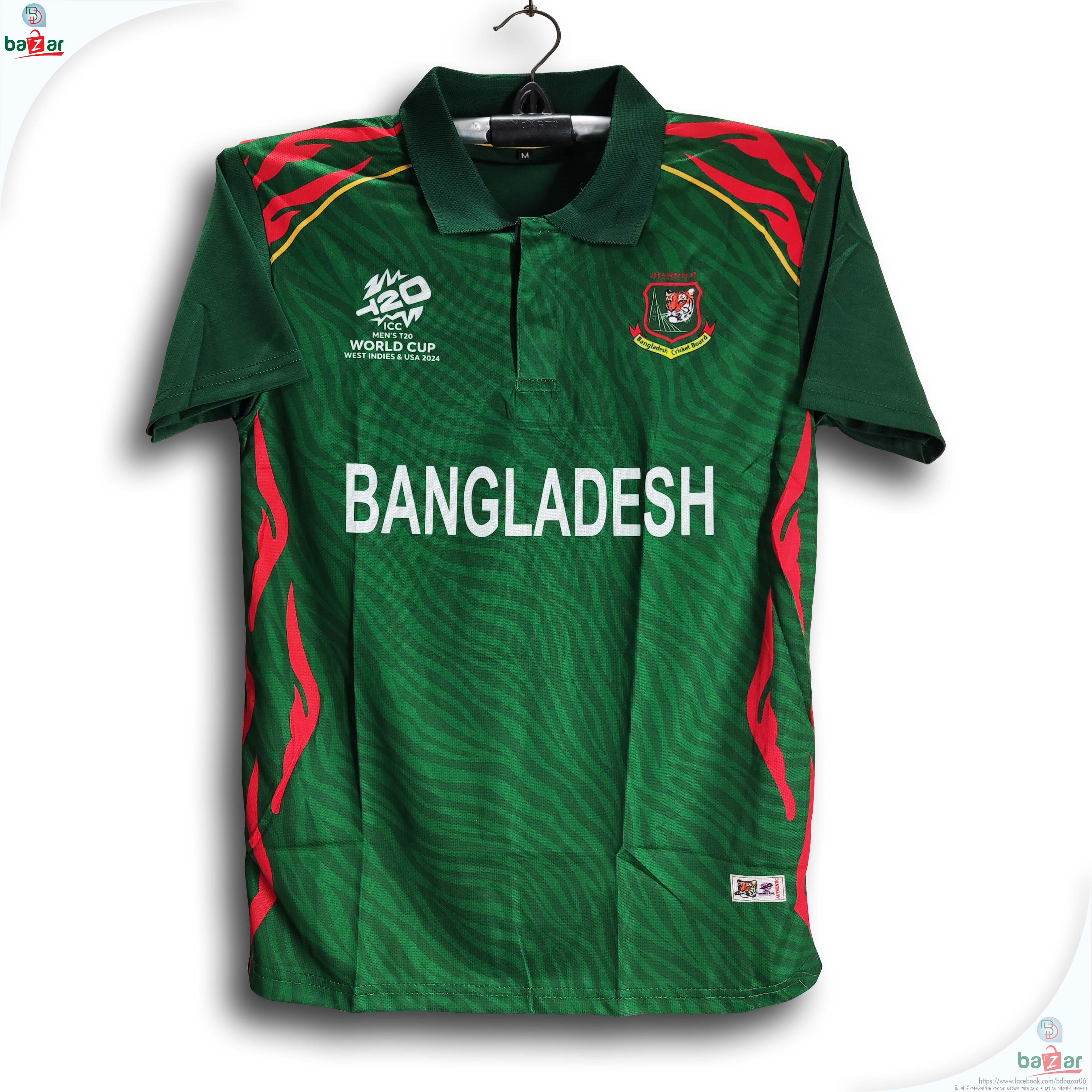 Bangladesh T20 World Cup Jersey - Short Sleeve Collar Polo Cricket ...