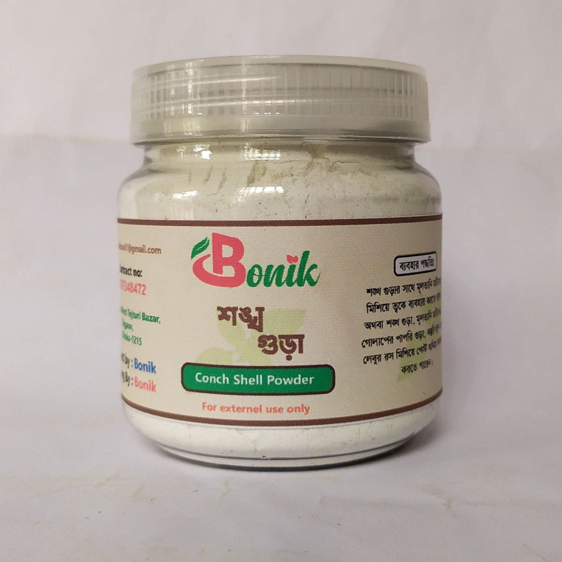 Conch Powder Shongkho Gura 100gm | Daraz.com.bd