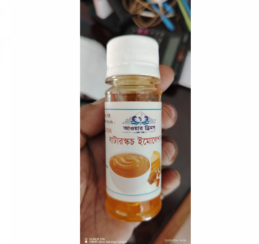 Butterscotch Emulsion/Paste /Flavour 35gm | Daraz.com.bd