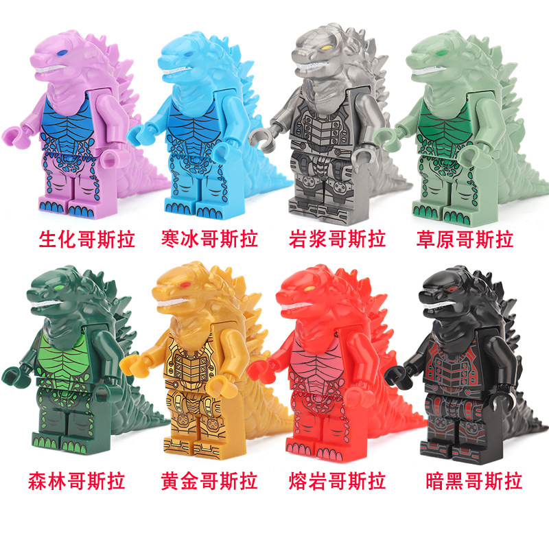 Compatible with LEGO Villain, Ultraman Cosmic Giant Bricks, Warrior of ...