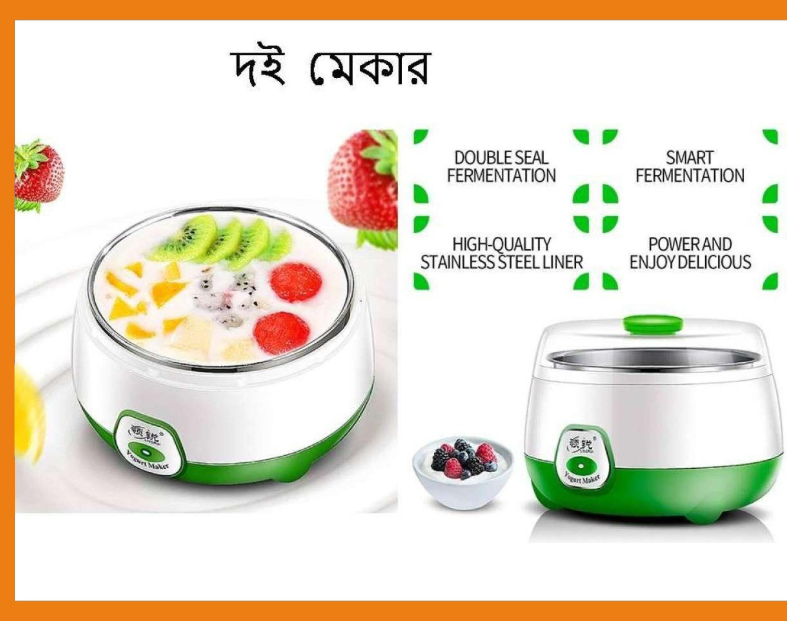 Greek Yogurt Maker Machine with Constant Temperature Control (MSiE ...