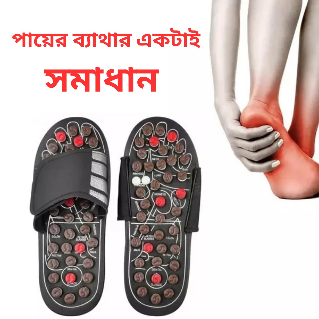 Acupressure Paduka Spring Sandle Black/White Foot Reflexology Massage ...