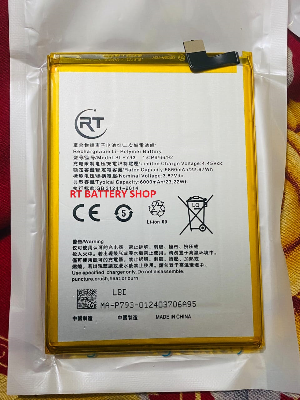 BLP793 For Realme C12 / Realme C15 / Realme C11 / Realme 7i Replacement ...