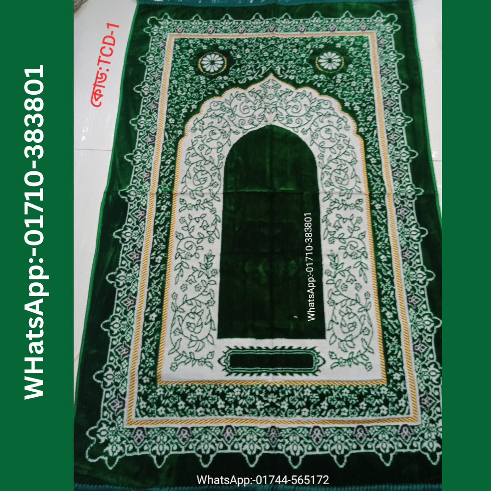 Prayer Jaynamaz Made in Turkey Soft Velvet Prayer Mat, Jaynamaz From ...