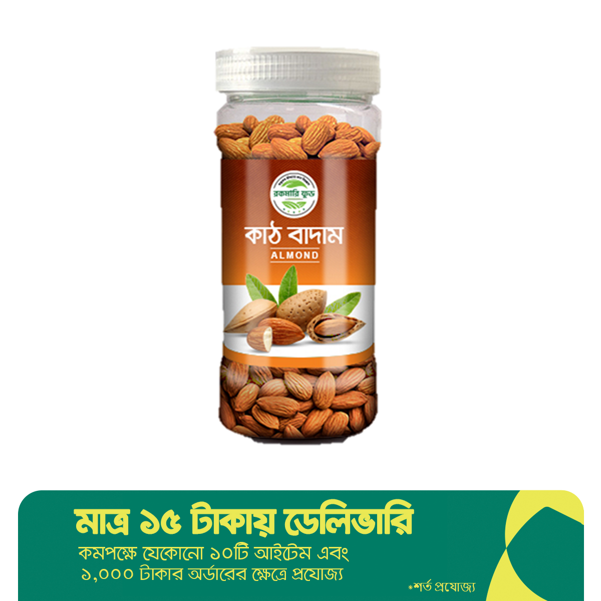 Rokomari Food Products at 25% Off on Daraz | Buy Online