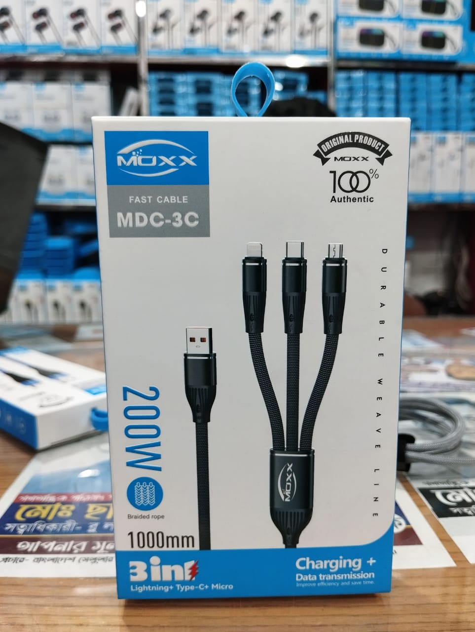 Moxx MDC-3C 3 in 1 2000Watt 1000mm Fast Charging cable | Daraz.com.bd