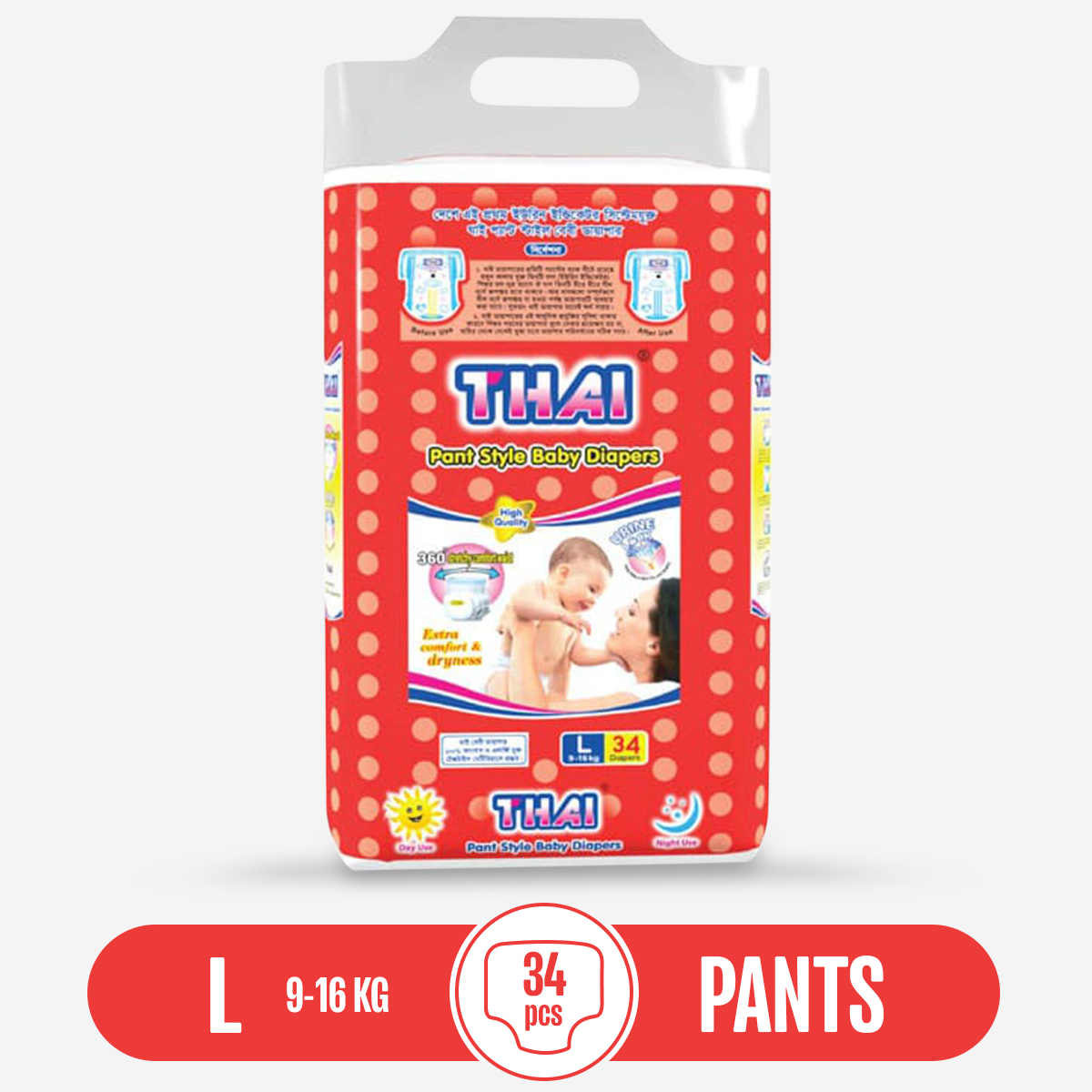 THAI Disposable Diapers Baby Pant L Size (9-16kg) 34pcs | Daraz.com.bd
