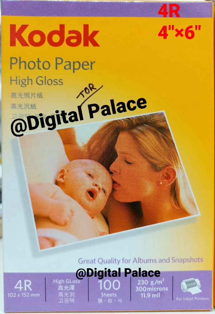 Kodak Glossy Photo Paper 4X6 inches (4R) Size - 230 GSM 100 Sheets Pack | Daraz.com.bd
