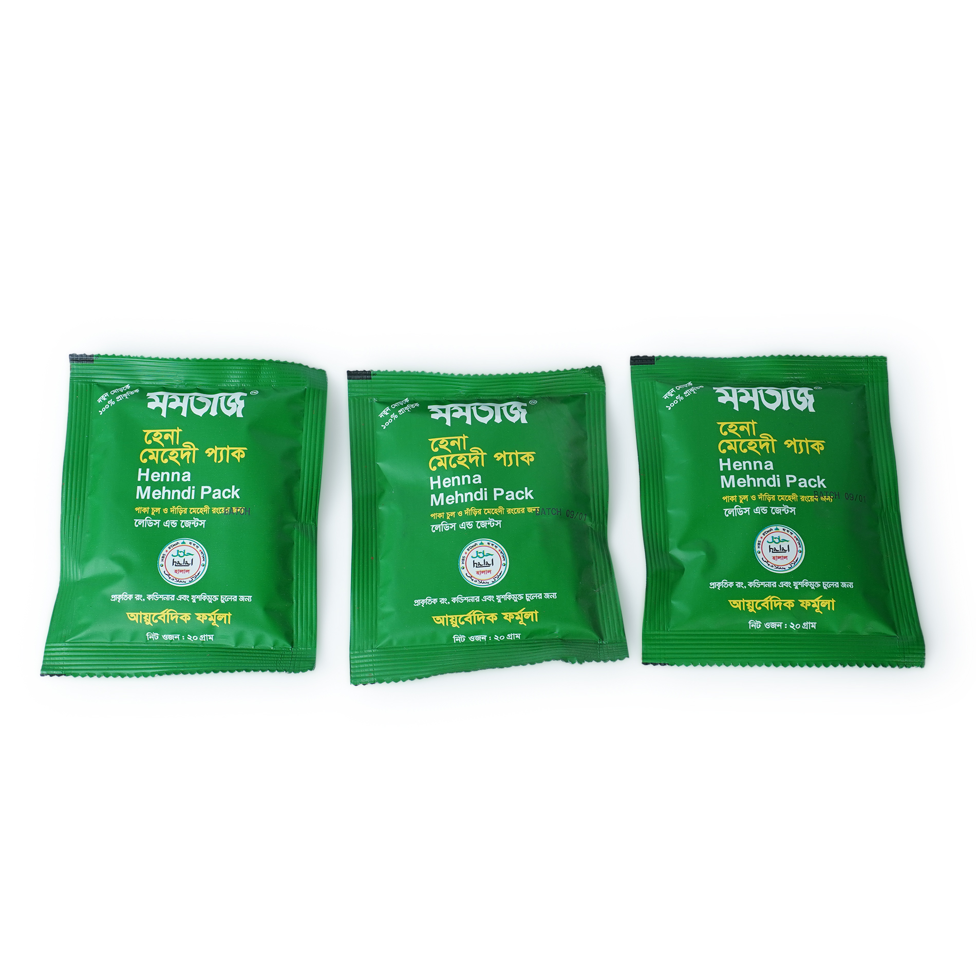 MUMTAZ HERBAL HENNA(MEHEDI) 60 GM 12 pich | Daraz.com.bd