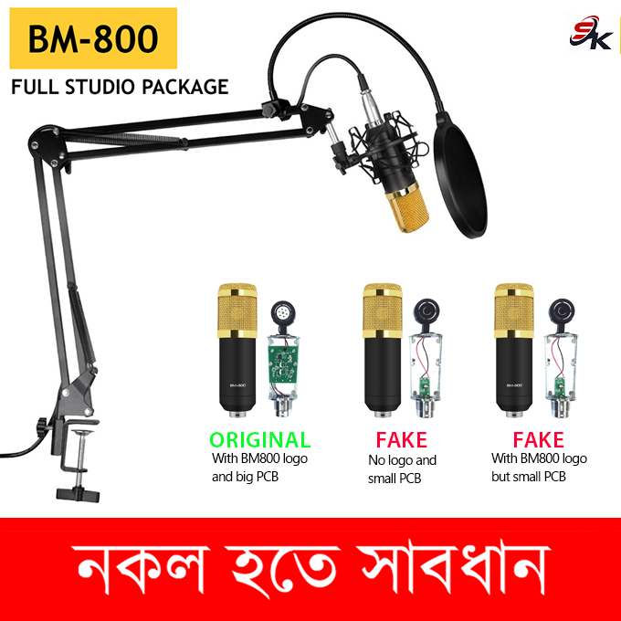 BM800 Condenser Microphone Full Studio Package BM 800 Microphone Studio Mic | Daraz.com.bd