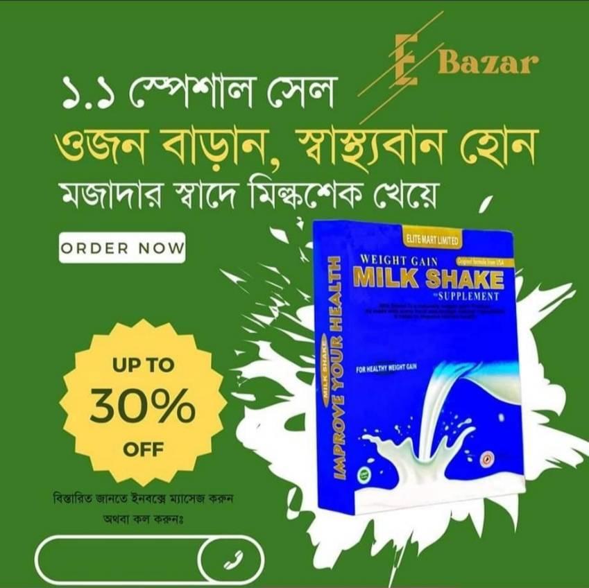 Milkshake For Healthy Body. Keep the body healthy and fit combo offer
