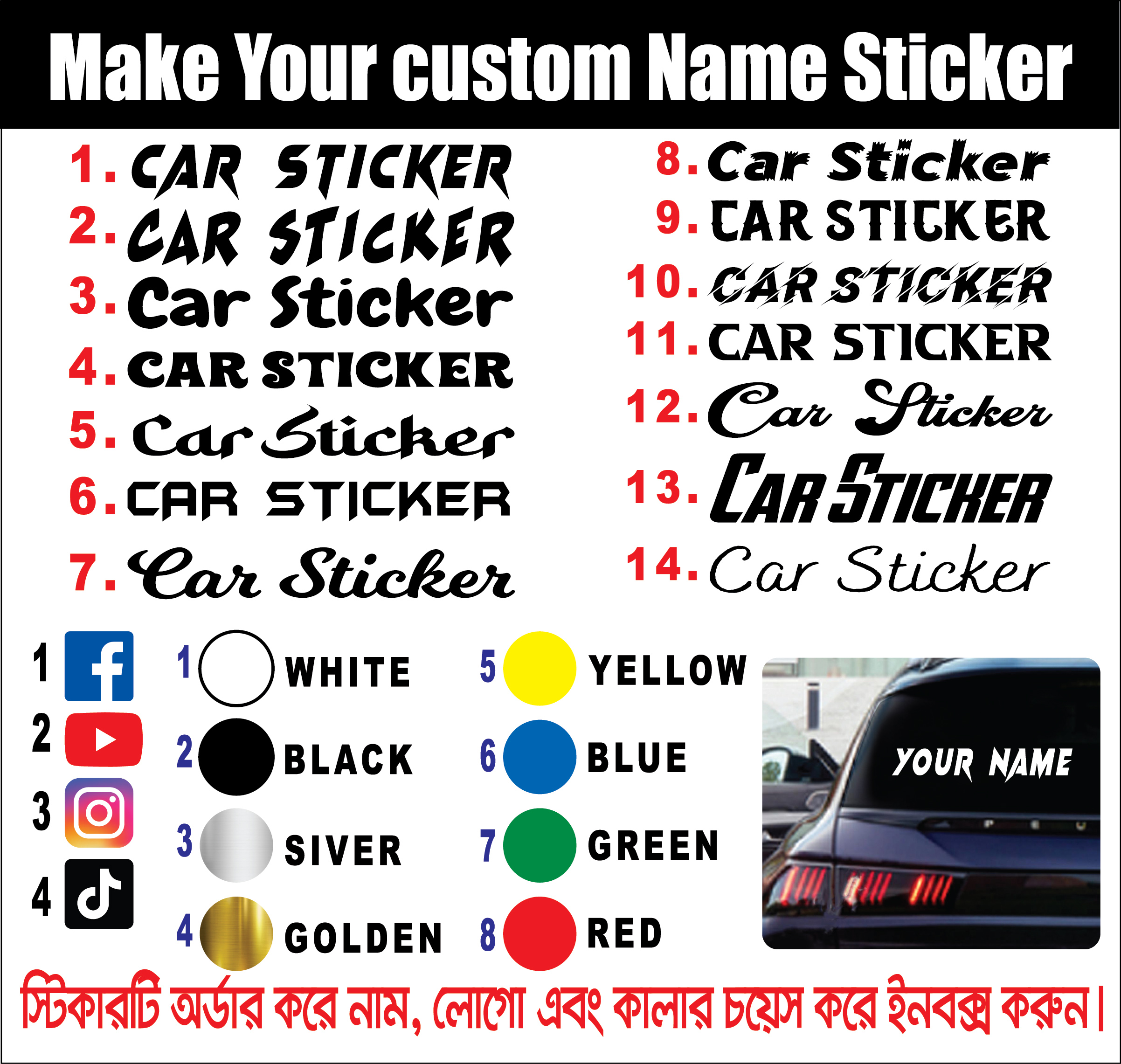 Car Sticker - Custom Name Sticker For Car Back Mirror ( Waterproof ...